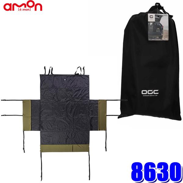 amon 8630 エーモン工業 OGC ラゲッジプロテクトクロス : アンドライブ - 通販 - Yahoo!ショッピング