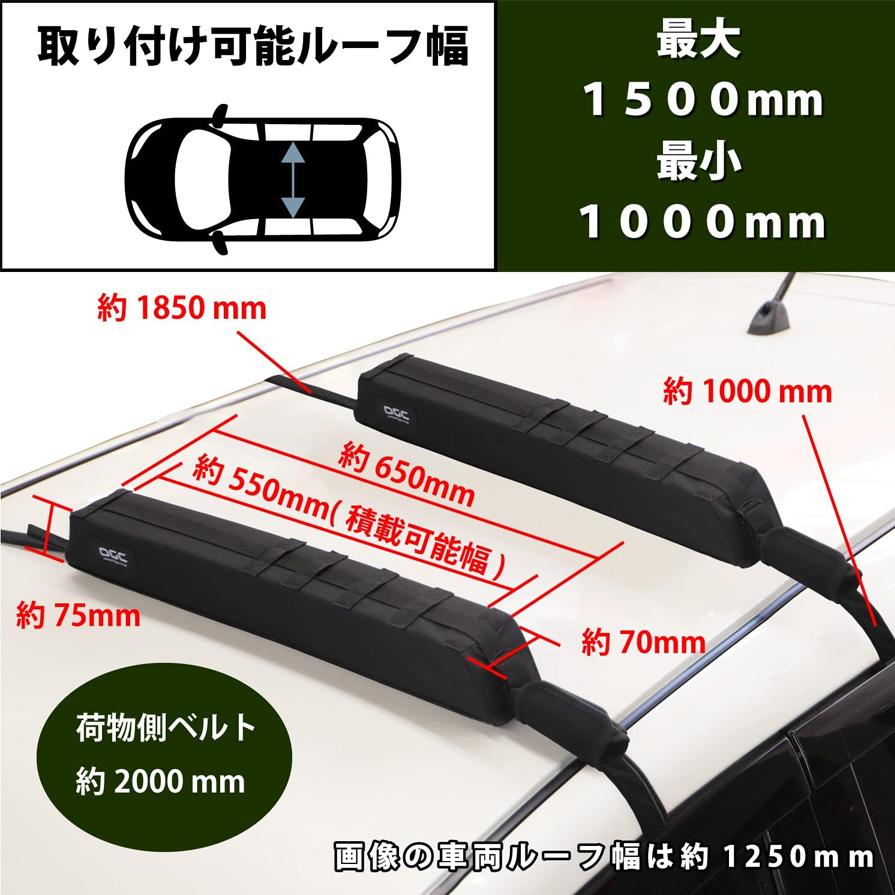 amon 8634 エーモン OGC ソフトキャリア ルーフキャリア 積載可能重量:10kg 収納バッグ付 : アンドライブ - 通販 - Yahoo!ショッピング