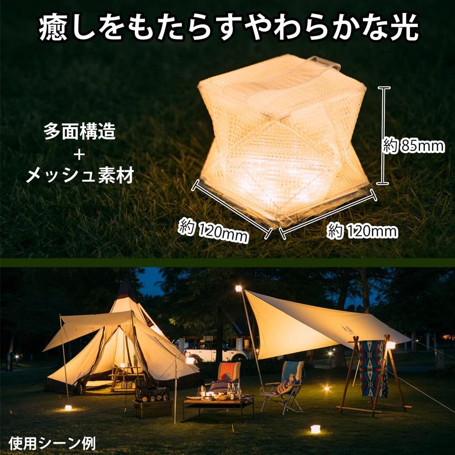 amon 8635 エーモン OGC チラックスランプ 折りたたみ ライト キャンプ アウトドア 照明 防雨 USB充電式 : アンドライブ - 通販 - Yahoo!ショッピング