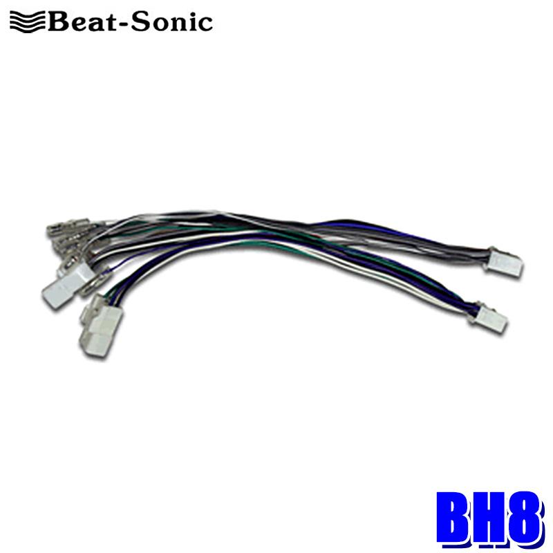 BeatーSonic BH8 Beat-sonic ビートソニック トヨタ純正スピーカー出力取出しケーブル 30cm 10ピン＋6ピン用 : アンドライブ - 通販 - Yahoo!ショッピング