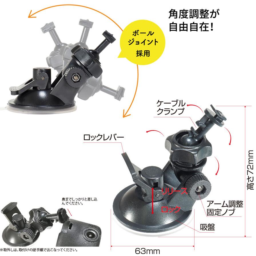 BeatーSonic BSA02 Beat-sonic ビートソニック ケンウッド製ドライブレコーダー専用スタンド 吸盤タイプ 90°リヤガラス対応 ケーブルクランプ付 : アンドライブ ...