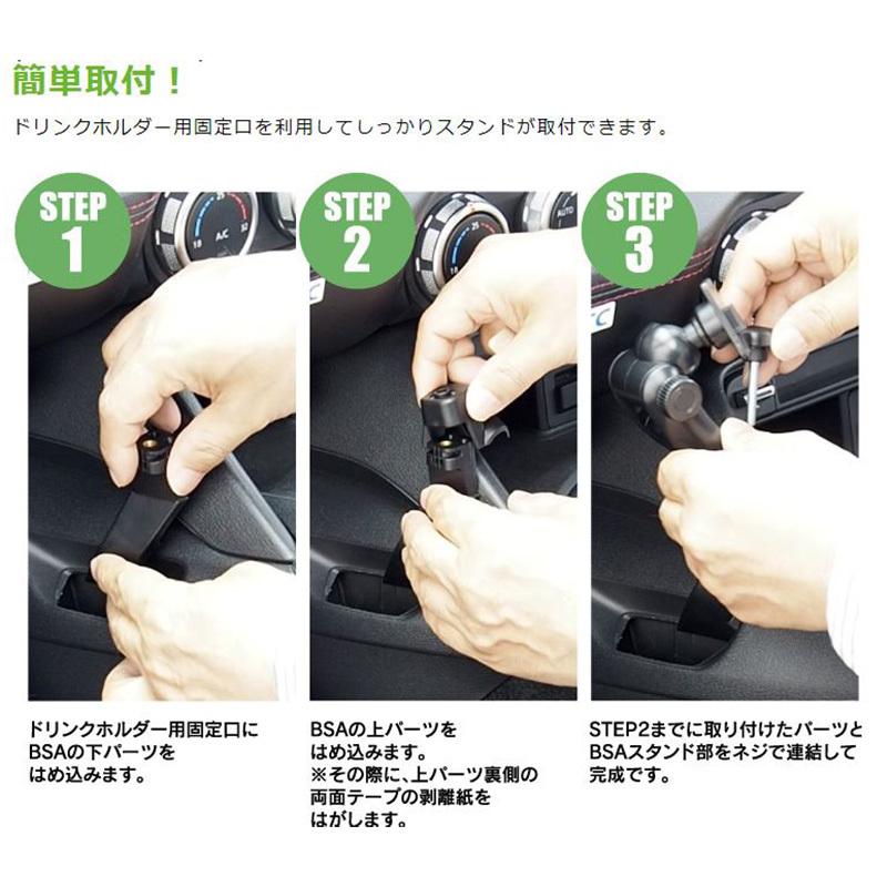 BeatーSonic（ビートソニック） BSA21 Beat-Sonic マツダ ロードスター専用スタンド スマホホルダー セット ND用(H27/5〜) : アンドライブ - 通販 ...