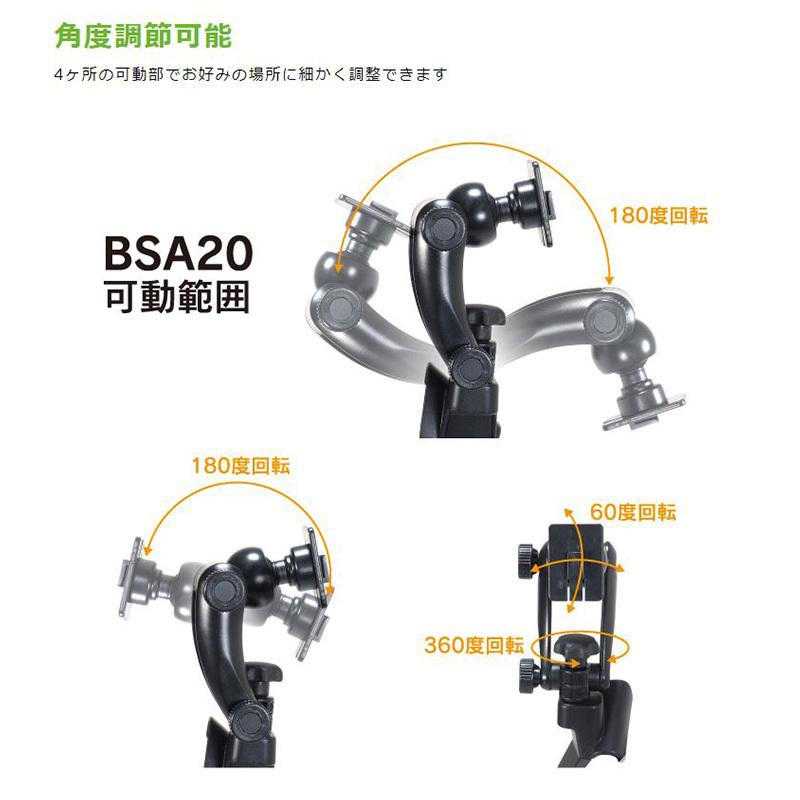 BeatーSonic（ビートソニック） BSA21 Beat-Sonic マツダ ロードスター専用スタンド スマホホルダー セット ND用(H27/5〜) : アンドライブ - 通販 ...