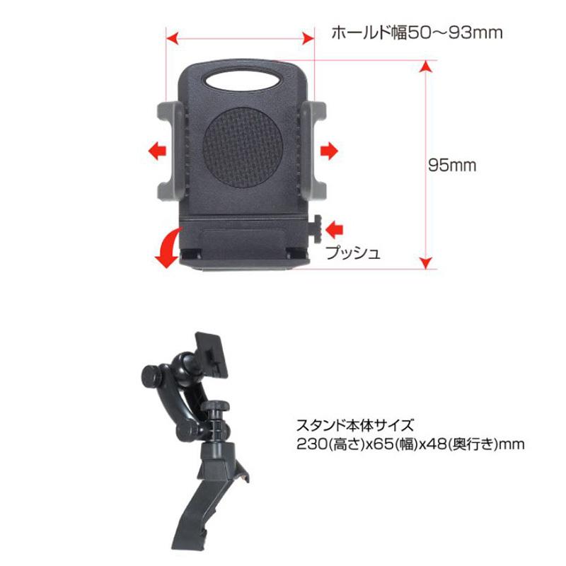 BeatーSonic（ビートソニック） BSA21 Beat-Sonic マツダ ロードスター専用スタンド スマホホルダー セット ND用(H27/5〜) : アンドライブ - 通販 ...