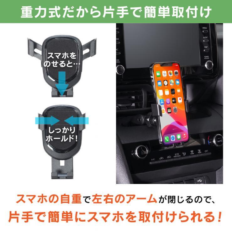 BeatーSonic BSA45 Beat-Sonic ビートソニック トヨタ ヤリス専用スタンドセット 重力式スマホホルダー(BSA29)＋スタンド(BSA44)セット 固定方法：粘着タイプ ...