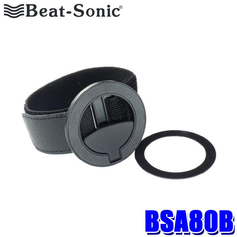 BeatーSonic BSA80B Beat-sonic ビートソニック Apple MagSafe対応バンドホルダー ブラック スマートフォンホルダー ゴム製バンド : アンドライブ ...