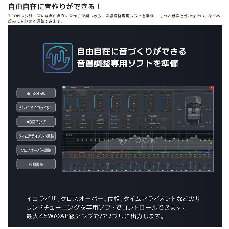 BeatーSonic DSP-T3 Beat-Sonic ビートソニック DSP機能付きアンプ TOON X 汎用モデル トヨタ 純正ディスプレイオーディオ装着車用 : アンドライブ - 通販 ...