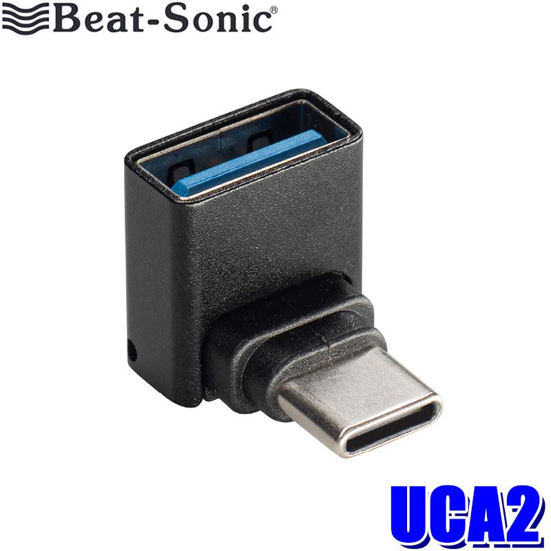 BeatーSonic（ビートソニック） 【メール便対応可】UCA2 Beat-sonic USBアダプター L型USB-Cアダプター タイプA ...