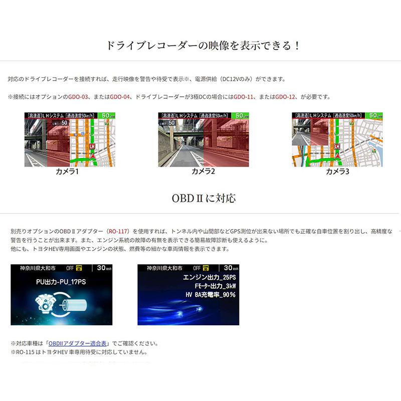 AR-333 cellstar セルスター ASSURA セーフティレーダー セパレートタイプ レーザー式オービス対応 12/24V車対応 無線LAN搭載 :cellstar-ar333 ...