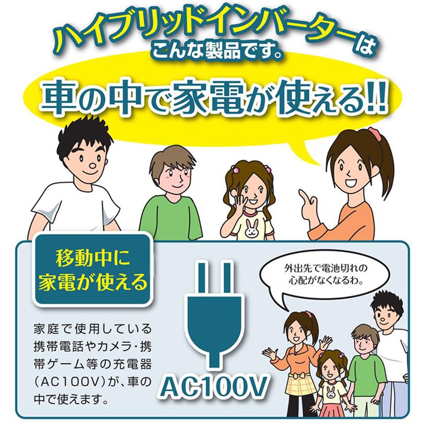 CELLSTAR FTU-30B cellstar セルスター DC/ACインバーター FTUシリーズ 最大出力30W 12V車専用 DC12V→AC100V＋USB5V 保護機能搭載 ...