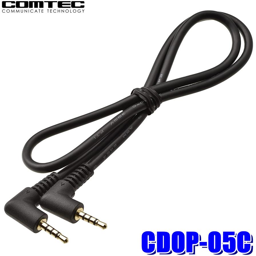 コムテック（Comtec） CDOP-05C COMTEC 車内設置用カメラケーブル 0.6m 対象ドライブレコーダー：HDR967GW/HDR965GW等 : アンドライブ - 通販 ...