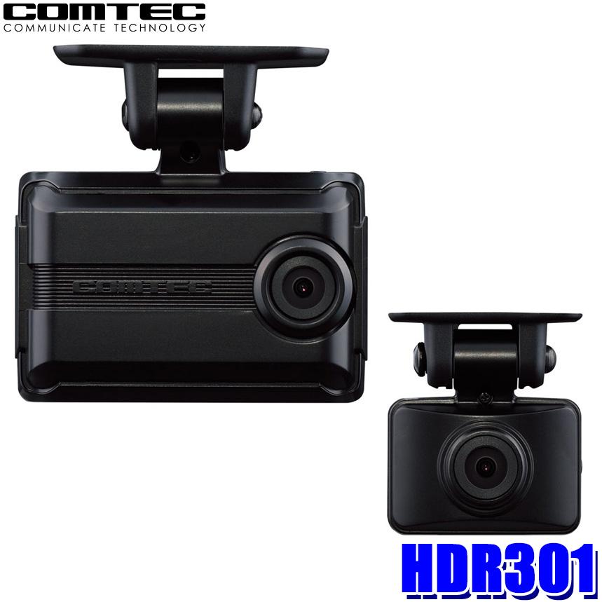 コムテック（Comtec） HDR301 COMTEC 200万画素前後2カメラドライブレコーダー PureCel Plus-S/GPS/日本製 3年保証付 : アンドライブ - 通販 ...