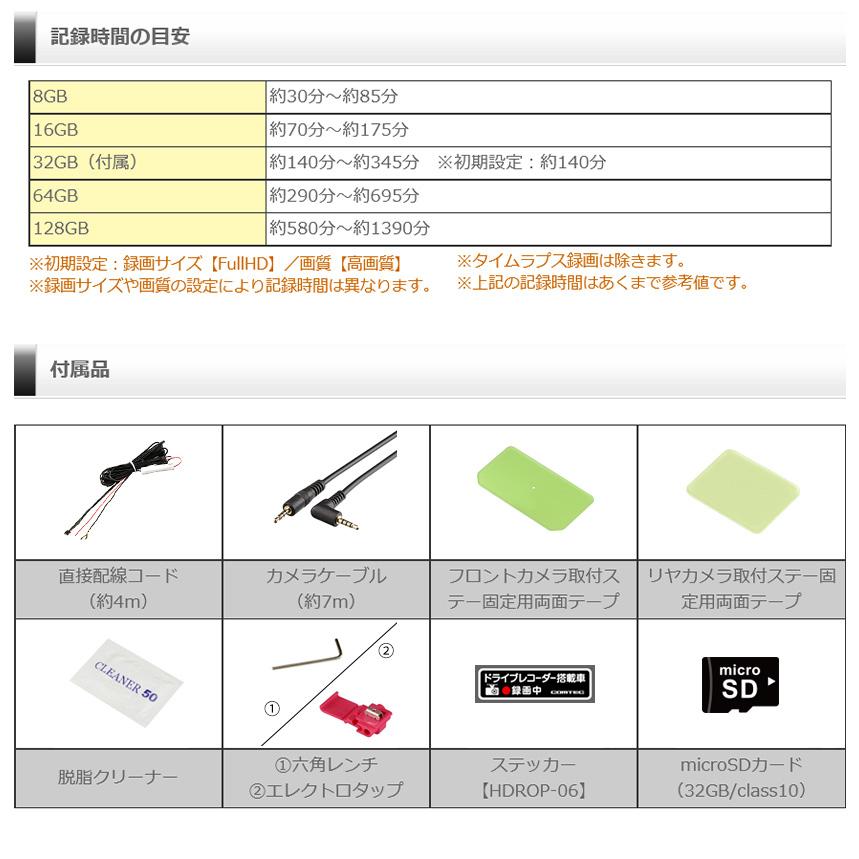 コムテック（Comtec） HDR301 COMTEC 200万画素前後2カメラドライブレコーダー PureCel Plus-S/GPS/日本製 3年保証付 : アンドライブ - 通販 ...