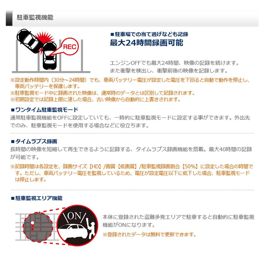 HDR701＋HDROP-14 COMTEC コムテック 200万画素前後2カメラ コンパクトドライブレコーダー＋駐車監視・直接配線コード(約4m)セット GPS/日本製 : comtec ...