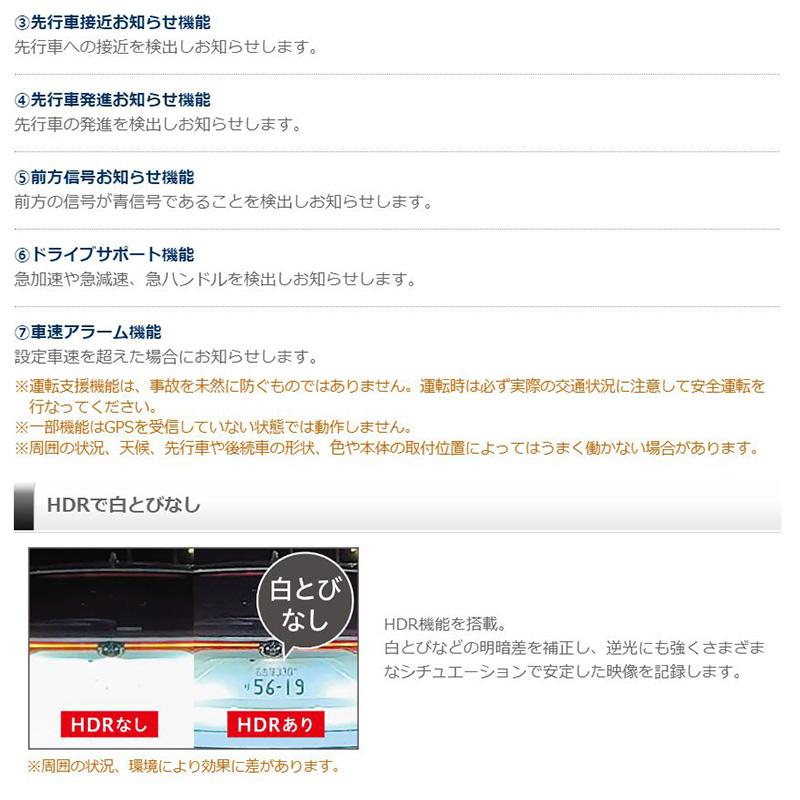 コムテック ZDR018 COMTEC ドライブレコーダー コンパクトモデル 200万画素前後2カメラ GPS 3年保証付 : アンドライブ - 通販 - Yahoo!ショッピング