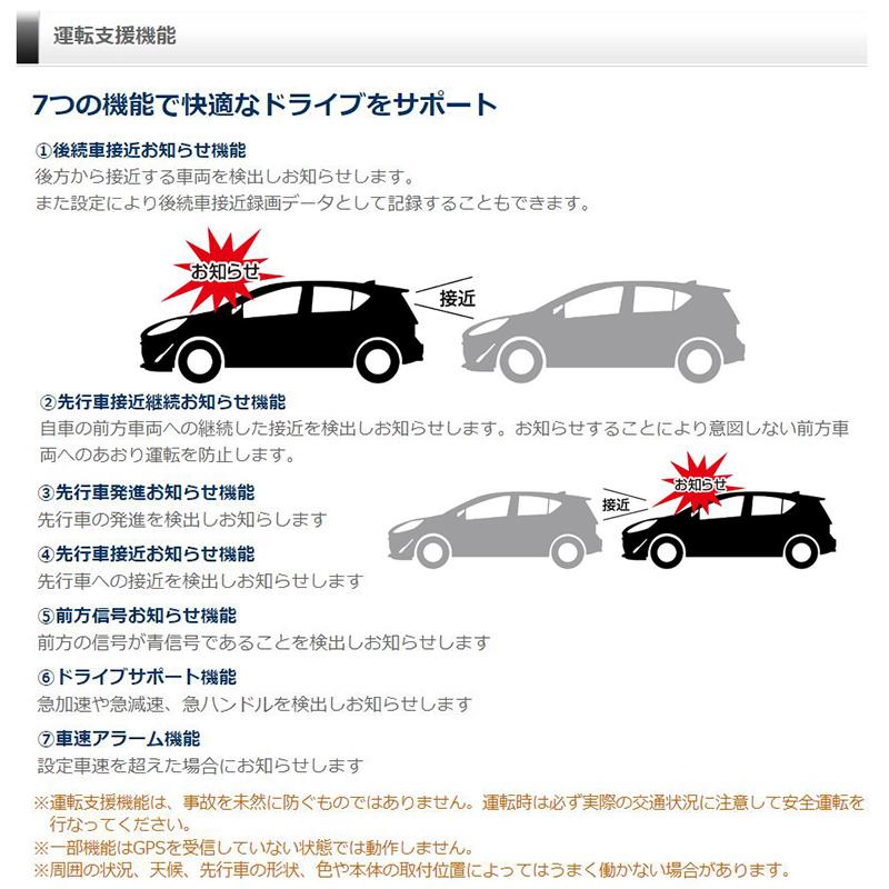 ZDR045WL+HDROP-15 COMTEC コムテック 前後2カメラ ドライブレコーダー 電源直接配線コードセット 3.0インチ液晶 3年保証 :comtec-zdr045wlset2 ...