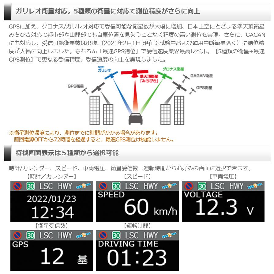 コムテック ZERO109C COMTEC 高感度GPSレシーバー シガーソケットタイプ DC12V レーザー式固定オービス対応 : アンドライブ - 通販 - Yahoo!ショッピング