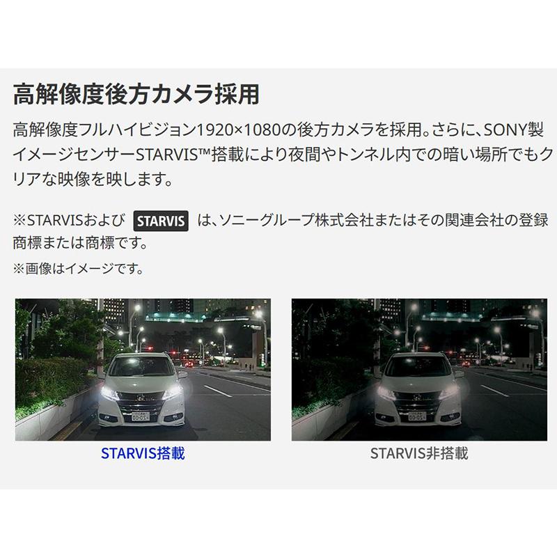 Data System DRM6030 データシステム Datasystem デジタルルームミラー 11V型ワイドモニター STARVIS/WDR/HDR/カメラアングル調整可能 : アンド ...