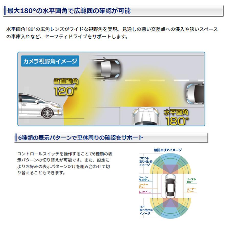 MVC-01 データシステム マルチVIEWカメラMVC811専用車速アダプター : datasystem-mvc01 : アンドライブ - 通販 - Yahoo!ショッピング