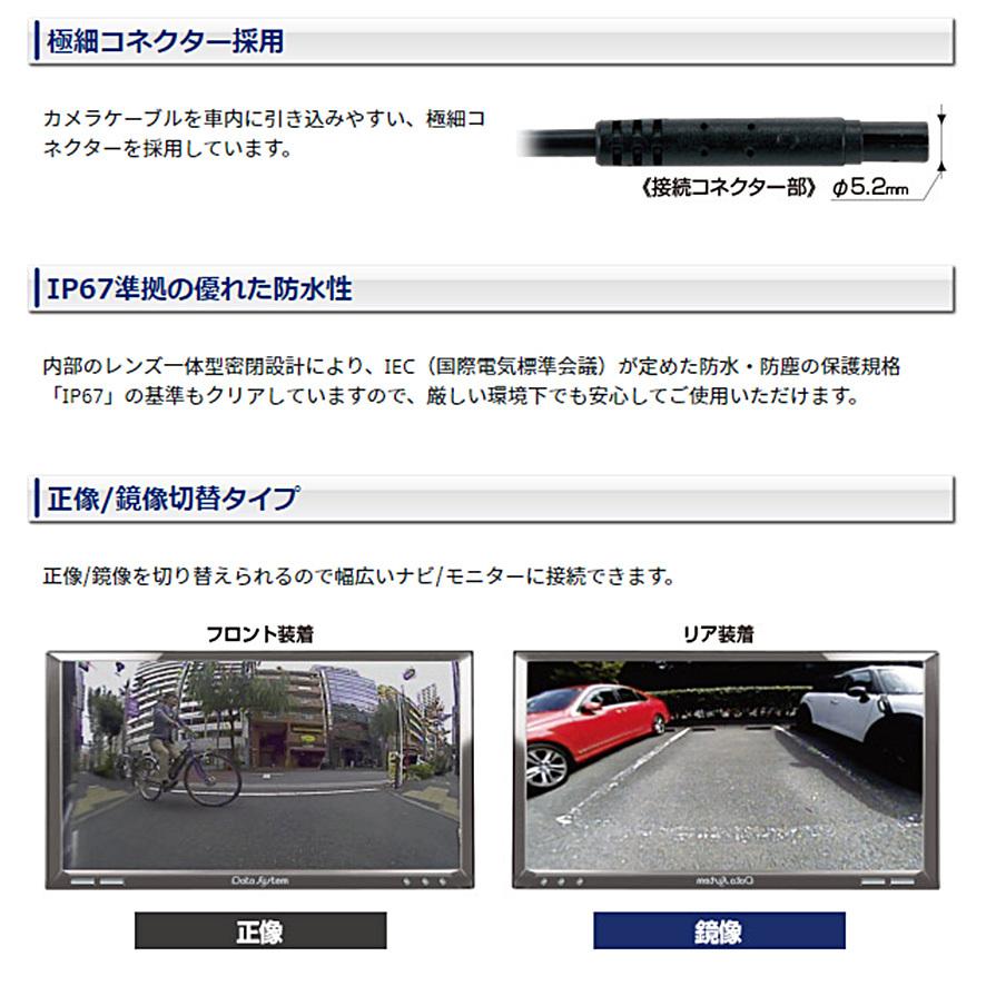MVC-01 データシステム マルチVIEWカメラMVC811専用車速アダプター : datasystem-mvc01 : アンドライブ - 通販 - Yahoo!ショッピング