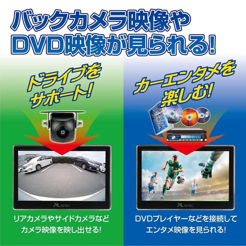 Data System（データシステム） SSM-W5.0II DataSystem スーパースリムモニター 5インチワイド/ピン端子入力 ...