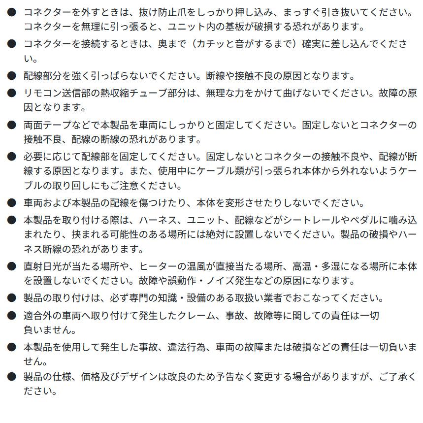Data System STR446 DataSystem データシステム ステアリングリモコンアダプター 日産 E13系ノート/オーラ/C28系セレナ/T33系エクストレイル用 : アンド ...