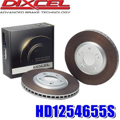 DIXCEL HD1254655S ディクセル HDタイプ 熱処理済みブレーキローター（ブレーキディスク）左右セット (沖縄・離島 配送不可) : アンドライブ - 通販 - Yahoo!ショッピング