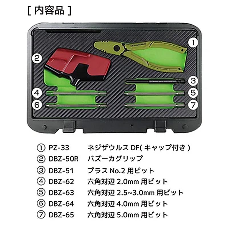エンジニア PDS-03 ネジザウルスセット 工具セット ペンチ ドライバービット 専用ケース付き : アンドライブ - 通販 - Yahoo!ショッピング