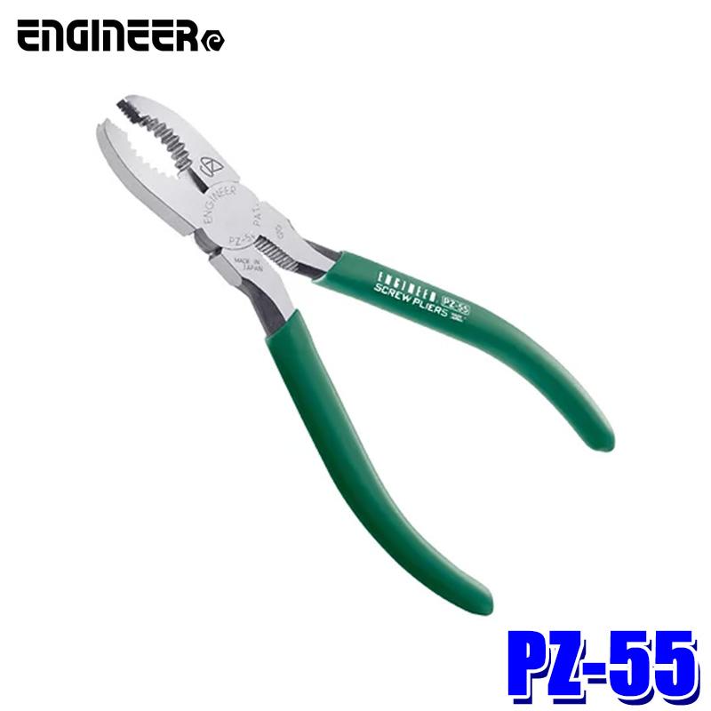 エンジニア 【メール便対応可】PZ-55 ネジザウルス ペンチ 対応ネジ：ナベネジφ3〜8mm(先端くわえ部)/ナベネジφ5.5〜10mm(本体くわえ部) 全長：150mm : アンドライブ ...