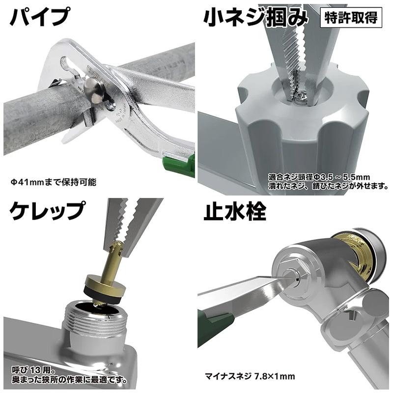 エンジニア 【メール便対応可】PZ-63 ネジザウルスWP ウォーターポンププライヤー 対応ネジサイズ：φ3.5〜5.5mm 全長：257mm : アンドライブ - 通販 - Yahoo!ショッピング