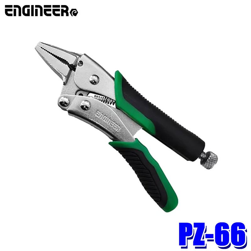 エンジニア（ENGINEER） 【メール便対応可】PZ-66 ENGINEER ネジザウルスVP-3 バイスプライヤー 対応ネジサイズ：φ3〜5.5mm/全長：150mm : アンドライブ ...
