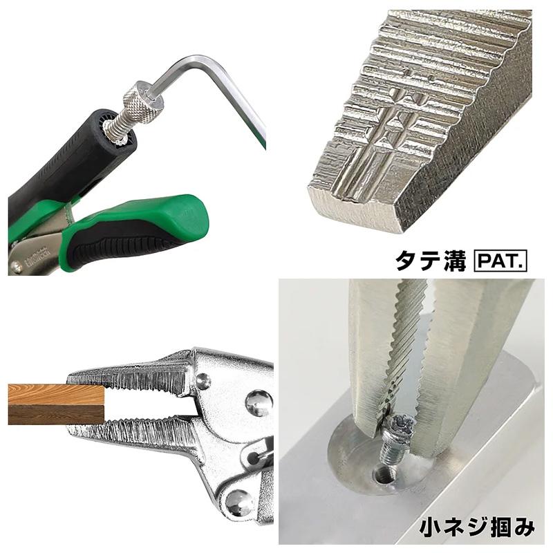 エンジニア（ENGINEER） 【メール便対応可】PZ-66 ENGINEER ネジザウルスVP-3 バイスプライヤー 対応ネジサイズ：φ3〜5.5mm/全長：150mm : アンドライブ ...