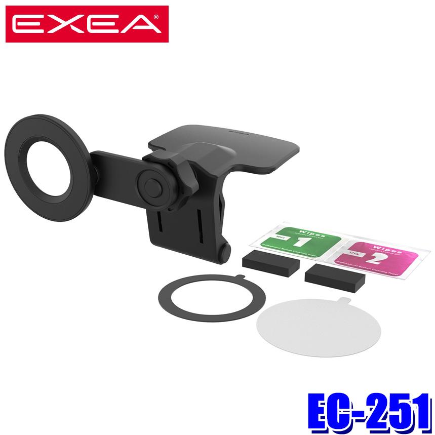星光産業 EC-251 EXEA エクセア マグネットスマホホルダー スマートフォンホルダー 超強力マグネット ワンタッチ着脱 重さ300gまで : アンドライブ - 通販 - Yahoo ...