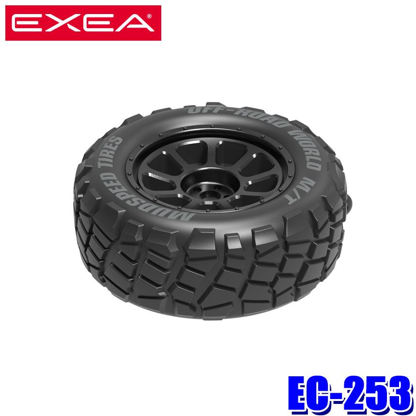 星光産業 EC-253 EXEA エクセア タイヤスマホスタンド スマートフォンスタンド 厚さ12mm以下/重さ300gまで 回転機構付き フタ付き : アンドライブ - 通販 - Yahoo ...