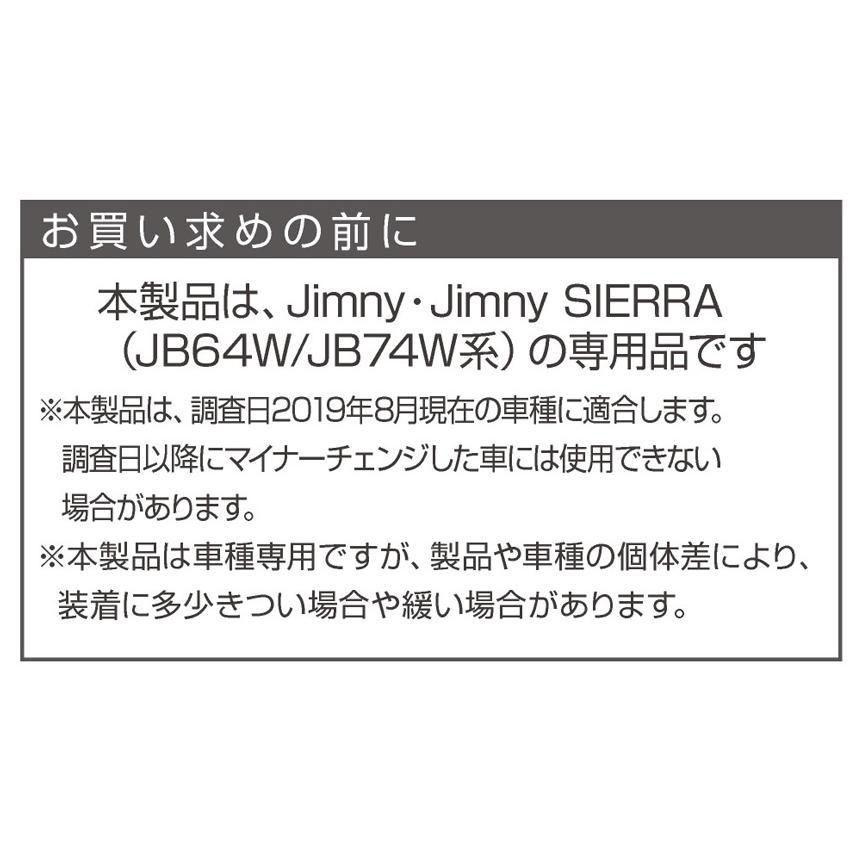 星光産業 EE-216 EXEA エクセア スズキ ジムニー/ジムニーシエラ/ジムニーノマド専用 スイッチエキステンション スイッチ延長パーツ EE216 : アンドライブ - 通販 ...