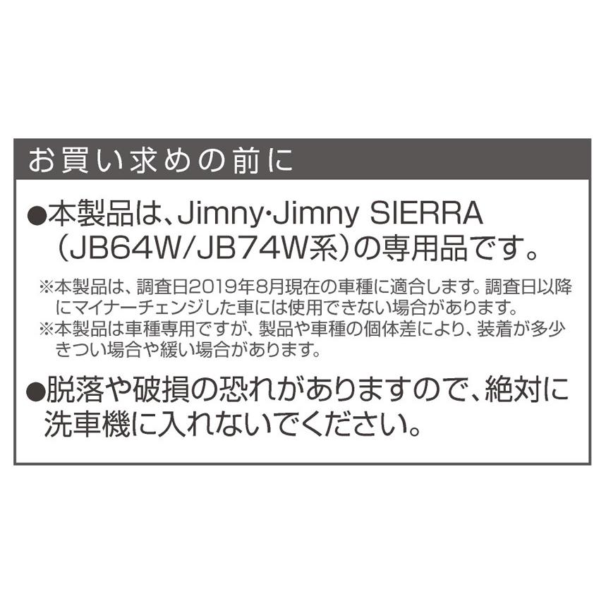 EE-221 星光産業 EXEA エクセア スズキ ジムニー/ジムニーシエラ専用 運転席側サポートミラー ドアミラー補助 EE221 : exea-ee221 : アンドライブ - 通販 ...