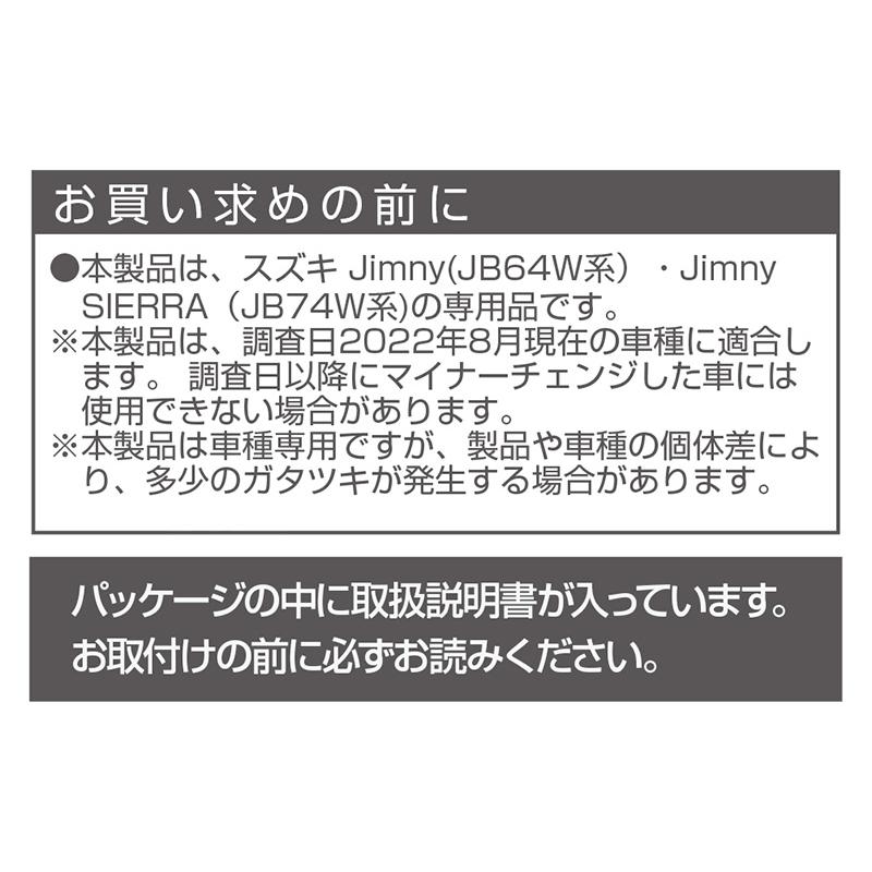 星光産業 EE-238 EXEA エクセア ダッシュボードトレイ スズキ ジムニー/ジムニーシエラ/ジムニーノマド専用 スマホホルダー EE238 : アンドライブ - 通販 - Yahoo ...