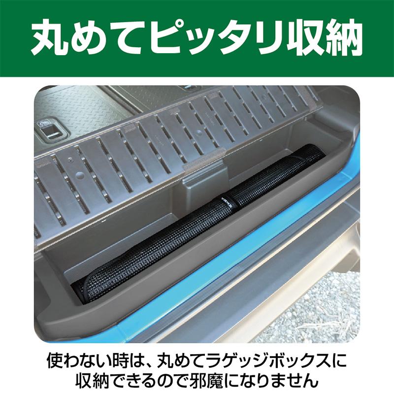 EE-239 星光産業 EXEA エクセア ラゲッジラバーマット スズキ ジムニー/ジムニーシエラ専用 EE239 : exea-ee239 : アンドライブ - 通販 - Yahoo!ショッピング
