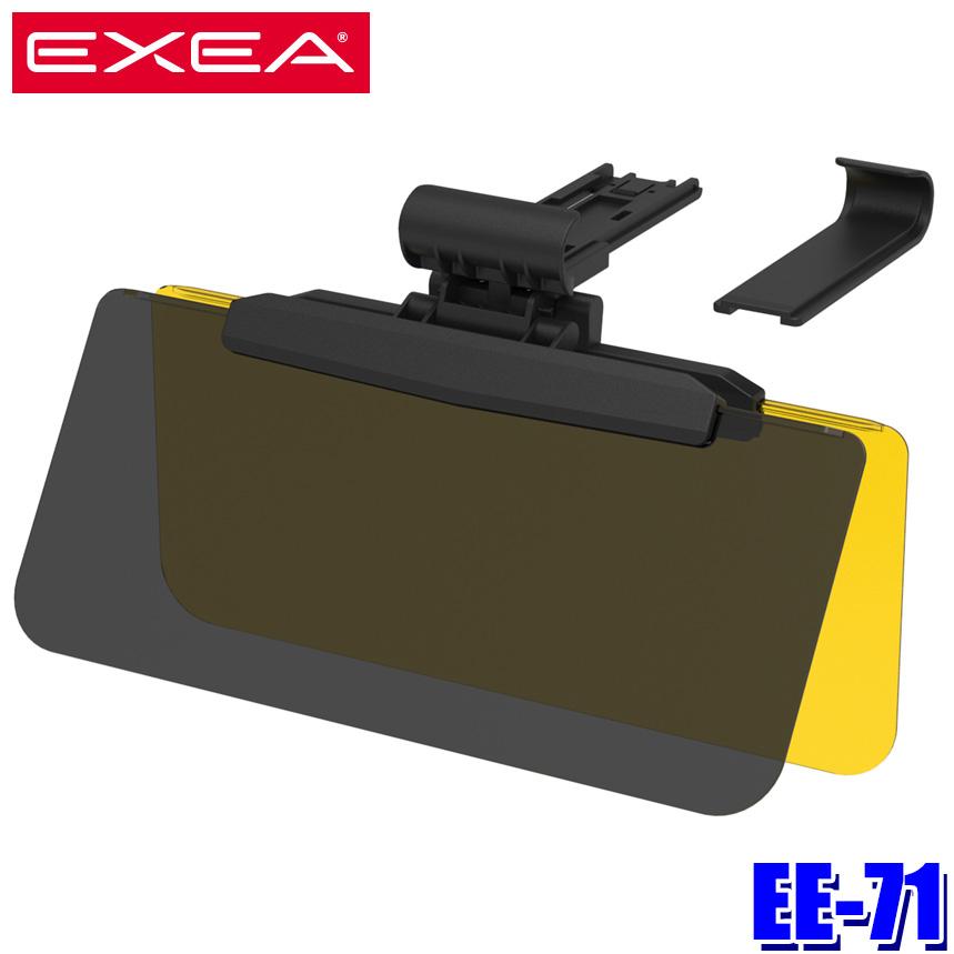 EE-71 星光産業 EXEA エクセア Wサンバイザー ダブルサンバイザー M UVカット 紫外線対策 対応純正サンバイザー奥行135〜200mm以内/厚み21mm以内 : exea ...