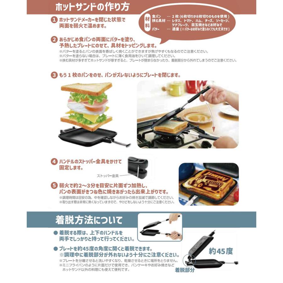 EG-1 星光産業 EXEA エクセア ホットサンドメーカー 片面ジムニーイラスト焼印 アウトドア キャンプ ミニフライパン 調理器具 燕三条製 EG1 : exea-eg1 : アンドライブ ...