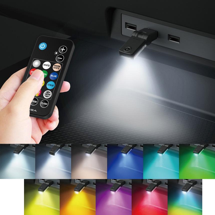 EL-179 星光産業 EXEA エクセア リモコン付スイングUSBライト USB-Aポート用 単色点灯8色 点滅パターン 180°首振り機構 明るさ調整/スローフラッシュモード : exea ...