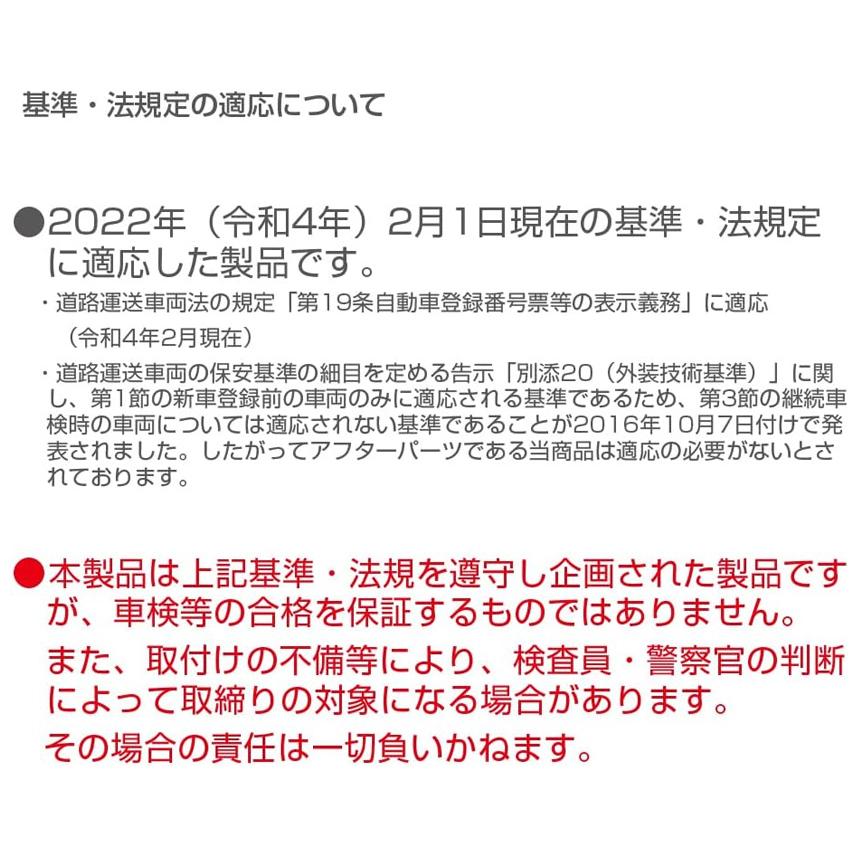 EX200 星光産業 EXEA エクセア アクセントナンバーフレームセット(フロント/リア) クロームメッキ 普通車/軽自動車対応 EX-200 : exea-ex200 : アンドライブ ...
