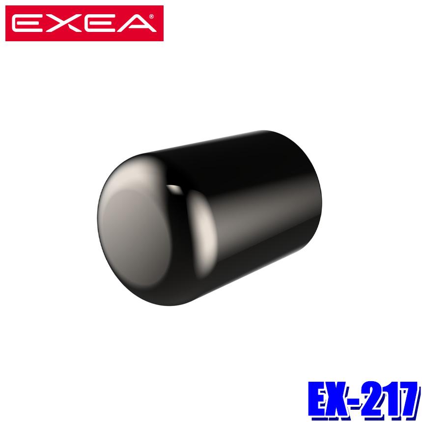 EX-217 星光産業 EXEA エクセア リアワイパーキャップ ブラック メッキ仕上げ : exea-ex217 : アンドライブ - 通販 - Yahoo!ショッピング