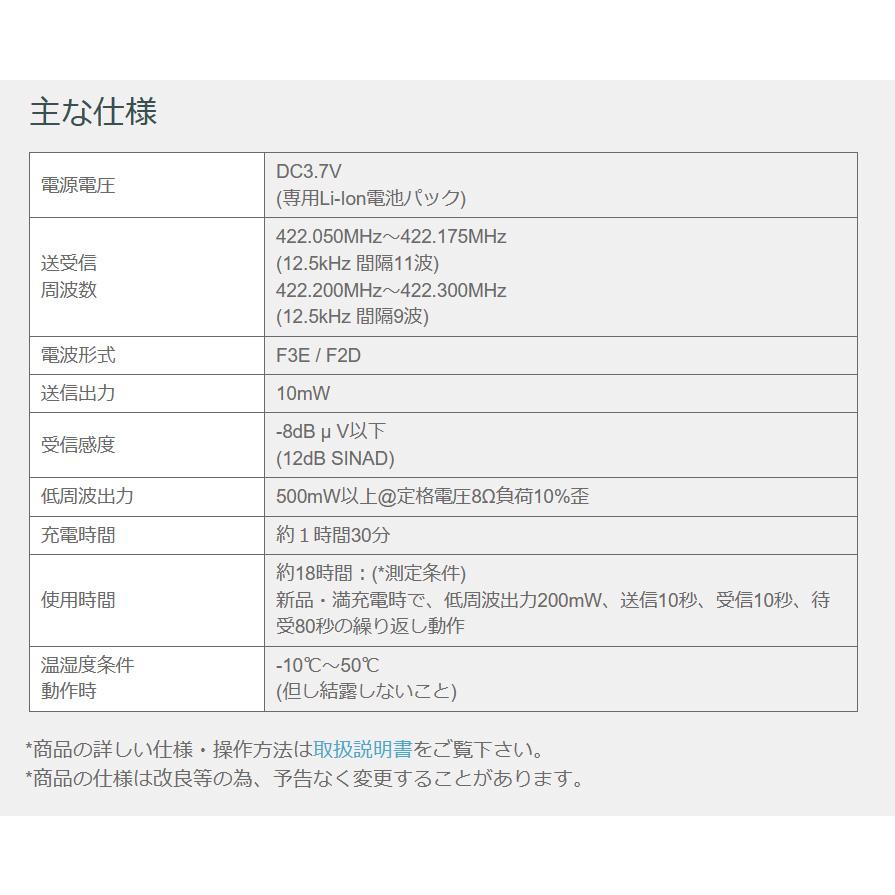 FC-B203BK(W) FRC F.R.C エフアールシー FIRSTCOM ファーストコム 特定小電力トランシーバー ブラック 総務省技術基準適合品 免許・資格不要 日本製 : アンド ...