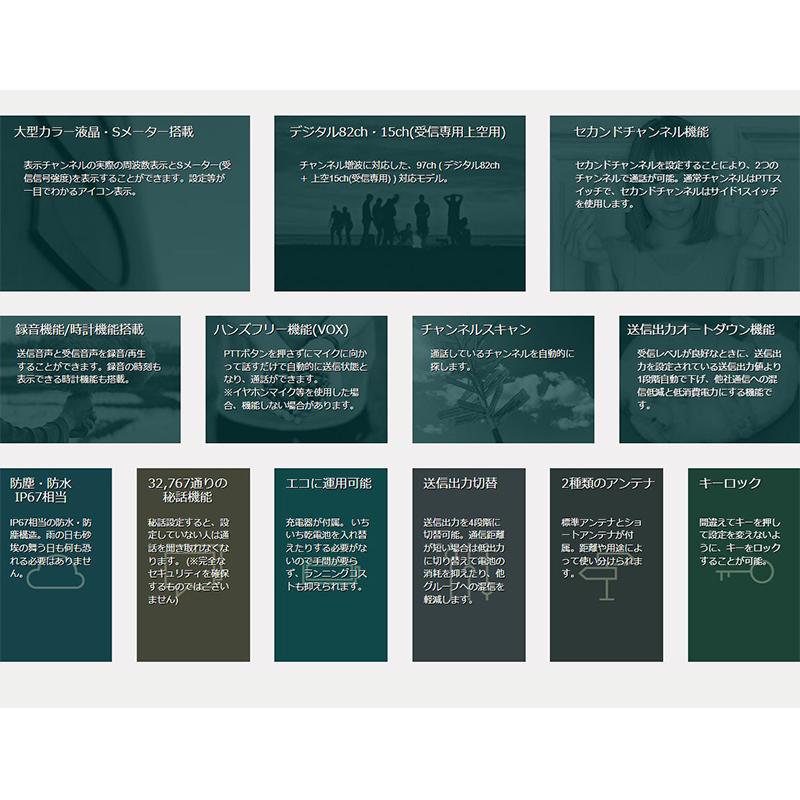 FRC FC-D301PLUS(W) F.R.C エフ・アール・シー FIRSTCOM ファーストコム デジタル簡易無線登録局 トランシーバー 増波対応モデル ハンズフリー機能 : アンド ...