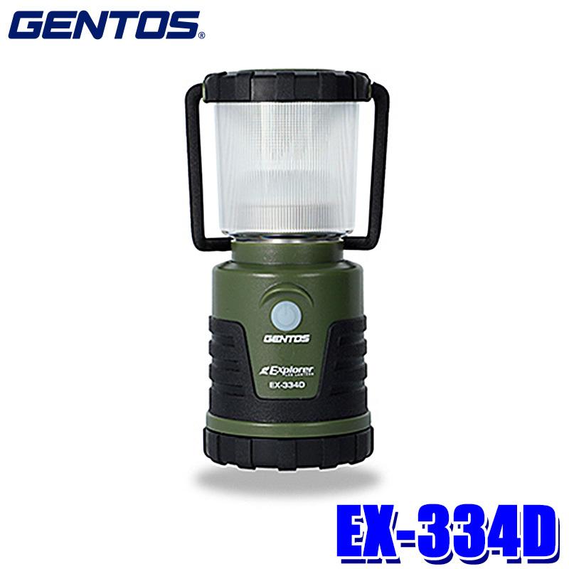 GENTOS EX-334D ジェントス エクスプローラー LEDランタン 440ルーメン 耐塵・防滴（IP64準拠）1m落下耐久 : アンドライブ - 通販 - Yahoo!ショッピング