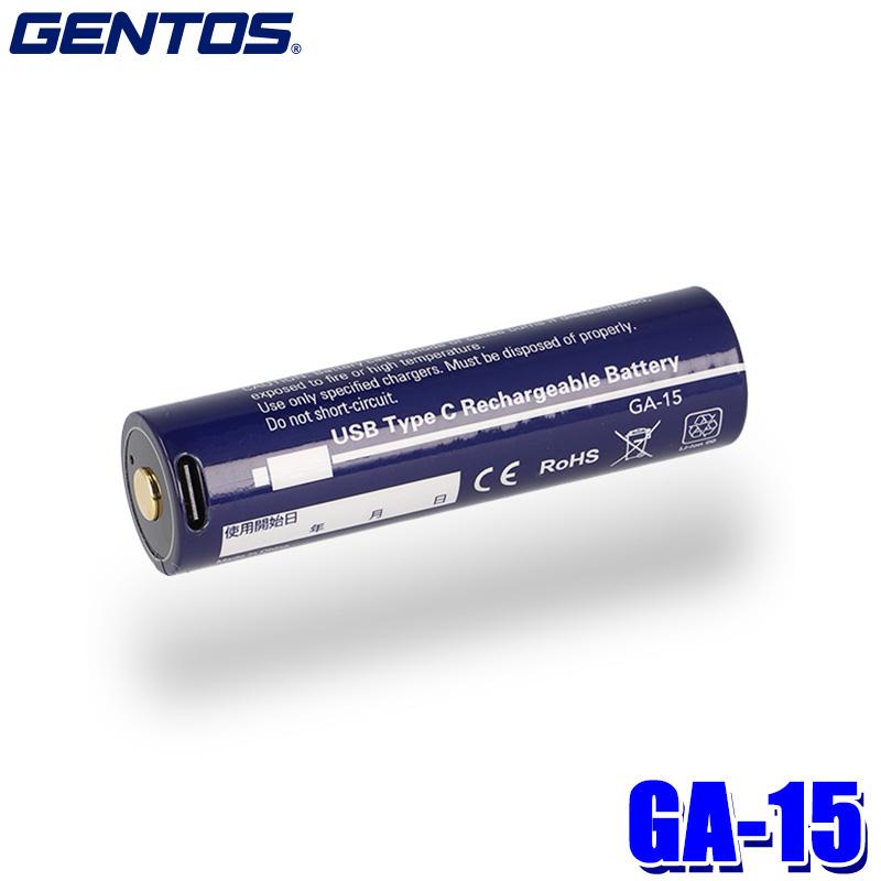 GENTOS GA-15 ジェントス Gシリーズヘッドライト専用充電池 GH-118RG用 リチウムイオン充電池 3.6V 3,200mAh 11.52Wh : アンドライブ - 通販 ...