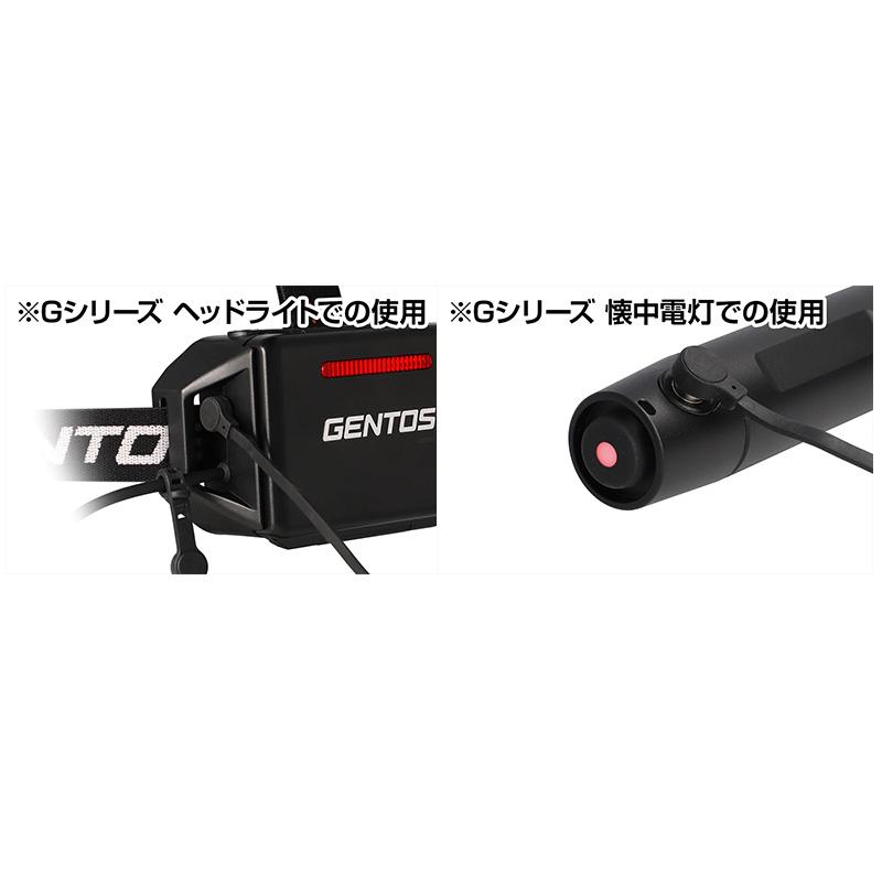 GENTOS 【メール便対応可】GA-18 ジェントス Gシリーズ専用マグネット充電ケーブル GH-101RG/103RG/109RG/110RG/200RG/106RG/114RG用 ...