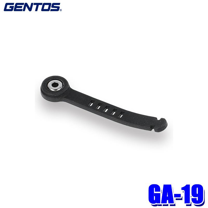 GENTOS GA-19 ジェントス Gシリーズ専用マグネットキャップ GH-101RG/103RG/109RG/110RG/200RG/106RG/114RG用 : アンドライブ - 通販 ...