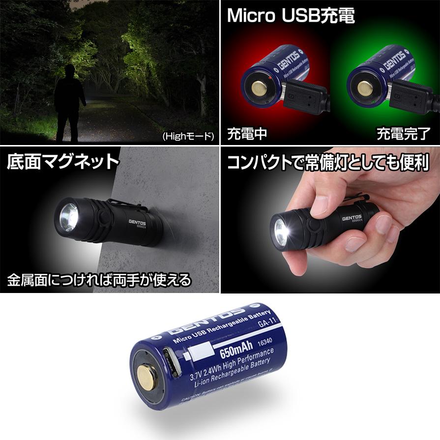 GENTOS GF-117RG ジェントス Gシリーズ 充電式小型LEDハンディライト 550ルーメン 耐塵・耐水・1m防水（IP66/IP67準拠）2m落下耐久 : アンドライブ - 通販 ...